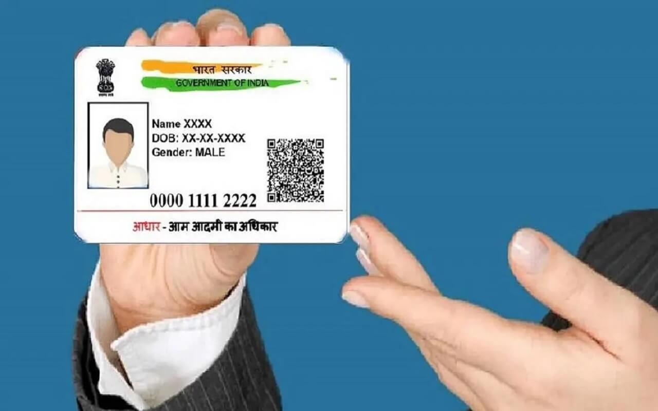 Aadhaar Card Fake Mobile Number Or Email Id Is Not Linked To Aadhaar